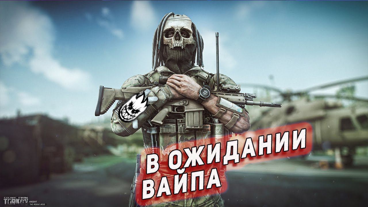 First steps young PMC! Escape from Tarkov  Сезон 2 #125  #EFT #tarkov