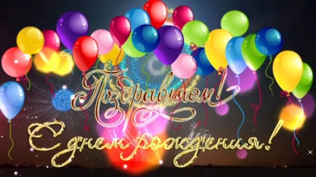 Нас поздравляет коллектив Лысковской межпоселенческой централизованной библиотечной системы