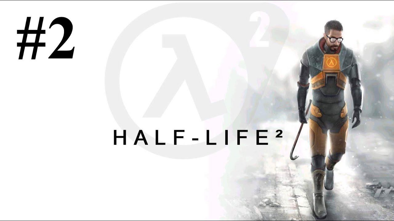 Канализация ☢ HALF‐LIFE 2 ✇ 2
