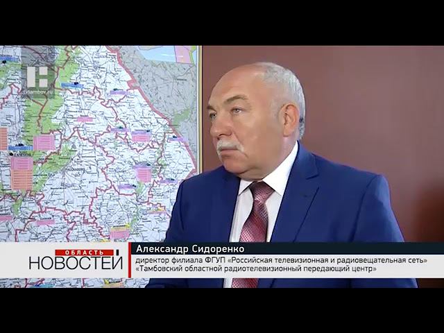 Александр Сидоренко рассказал о телеканале «ОТР» в Тамбовской области