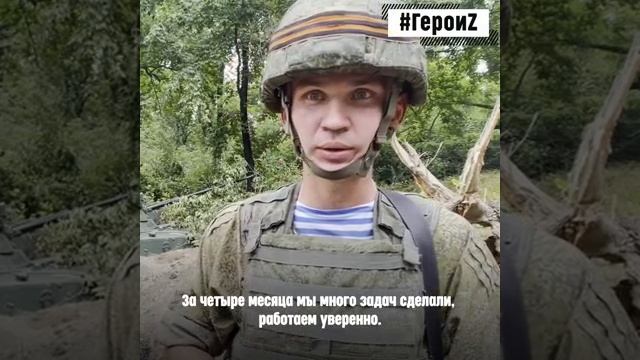 Герои спецоперации: ст. сержант Игорь Соловьев, механник-водитель парашютно-десантного взвода ВДВ
