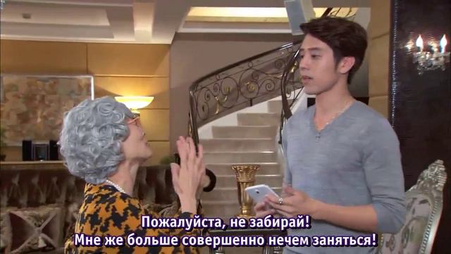 Противоположности притягиваются 1 сезон 4 серия