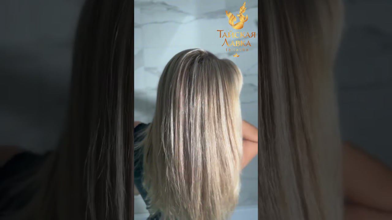 ШАМПУНЬ ДЛЯ НЕЙТРАЛИЗАЦИИ ЖЕЛТИЗНЫ C АЛОЭ, ПАНТЕНОЛОМ И МИНДАЛЬНЫМ МАСЛОМ CAREBEAU FANTASY