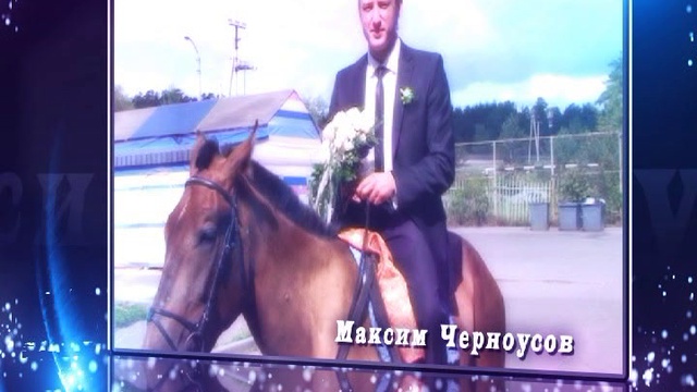 Трейлер (фототитры) 2012