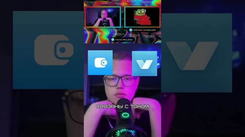 Дропы в Telegram