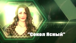 Презентация новой песни "Сокол ясный"- Алевтина Бердникова
