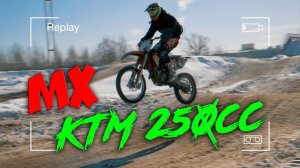 Пробую МОТОКРОСС с ЧЕМПИОНОМ РОССИИ! KTM 250 cc