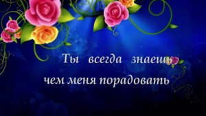 Берегите любовь Красивое поздравление с Днём Влюблённых