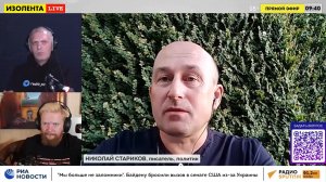 Ситуация вокруг Нагорного Карабаха. Изменение политического ландшафта (Николай Стариков)