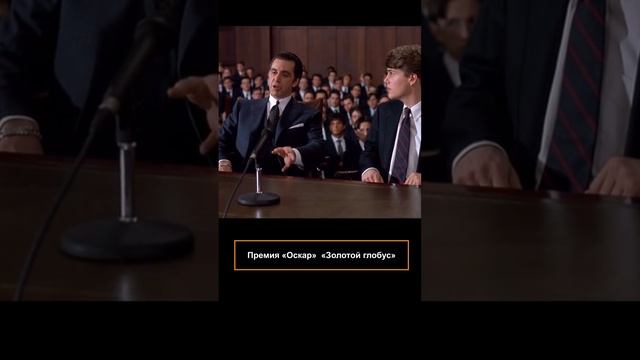 Крутой фильм про слепого. #shorts