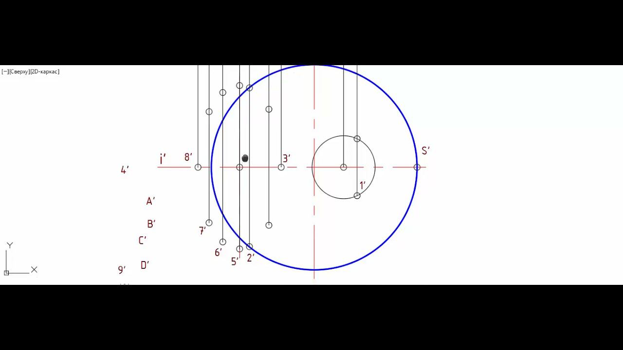 Пересечение поверхностей (часть 3)