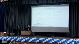 Школа фундаментальных технологий РБПО
