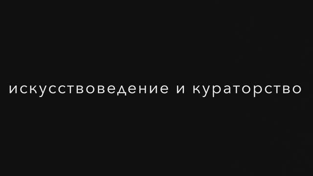 если вам нужен КУРАТОР