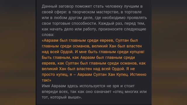 БЫТЬ ЛУЧШИМ . для всех . ИНГА ХОСРОЕВА . ВЕДЬМИНА ИЗБА ?