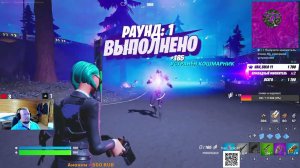 FORTNITE ТЕСТ ОБНОВЫ ВЫПОЛНЕНИЕ ЗАДАНИЙ