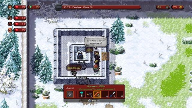 The Escapists: The Walking Dead - "Александрия - 3 день"(выпуск#23)
