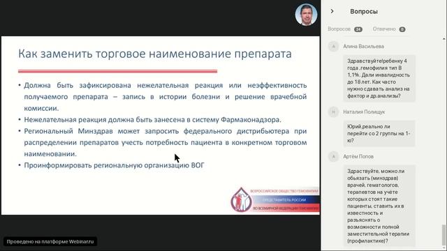 Вебинар Ю А Жулёва 7 12 2019 Вопросы и ответы – смотреть онлайн видео ...