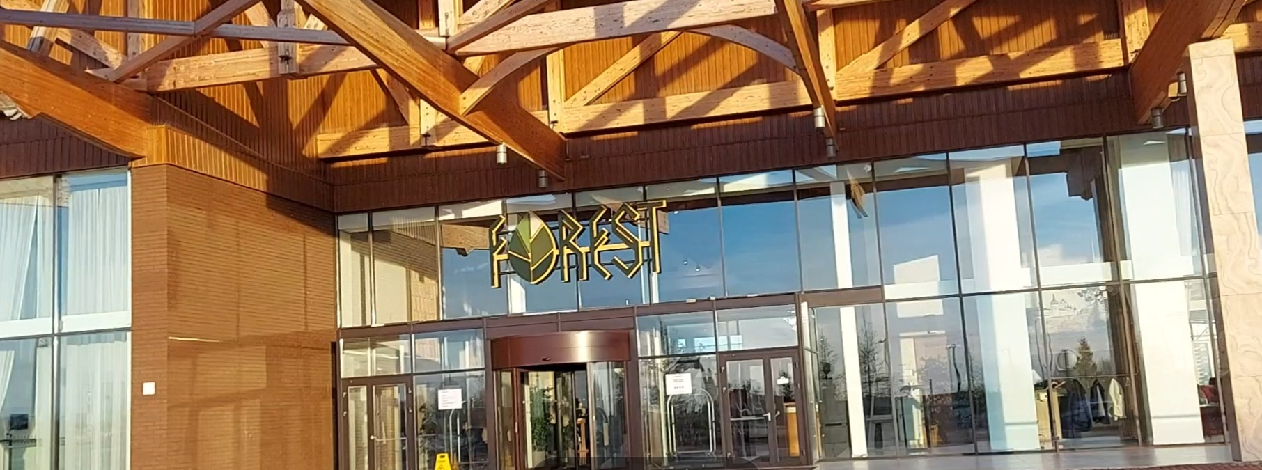 Отель Азимут Переславль