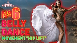 MOVEMENT "HIP LIFT". LESSON 6. Belly Dance 2 by Samira Zopunyan