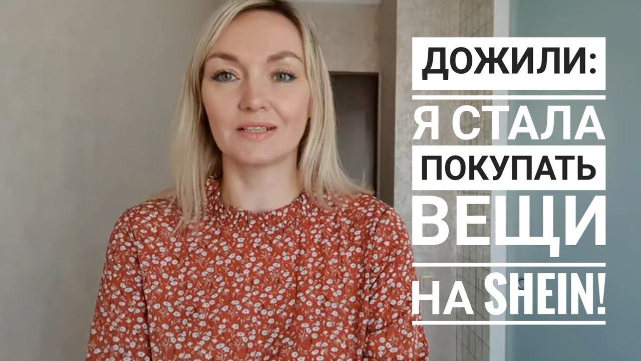 КУПАЛЬНИКИ, ПЛАТЬЕ, ДЖИНСЫ (MOM jeans), топы SHEIN. Качество растет!