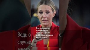 SHAMAN поблагодарил Собчак за то, что она случайно распиарила его