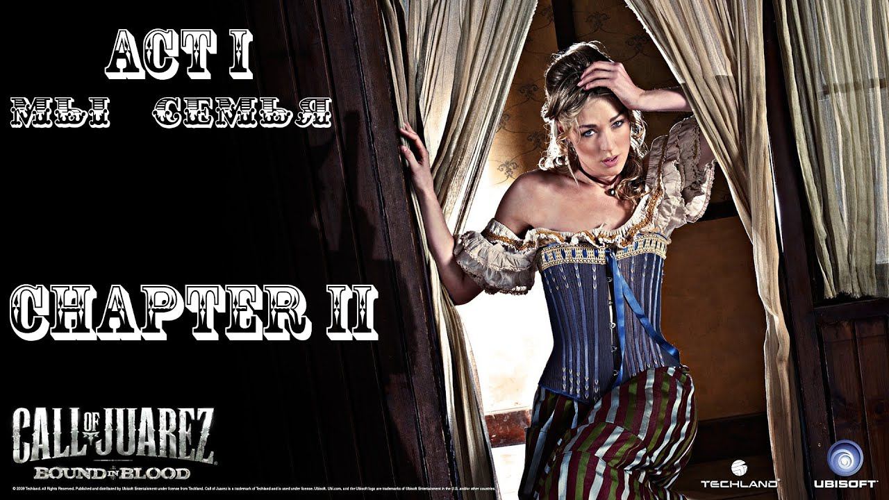 Call of Juarez: Bound in Blood =✪= Часть 1: Мы одна семья =✪= Глава 2