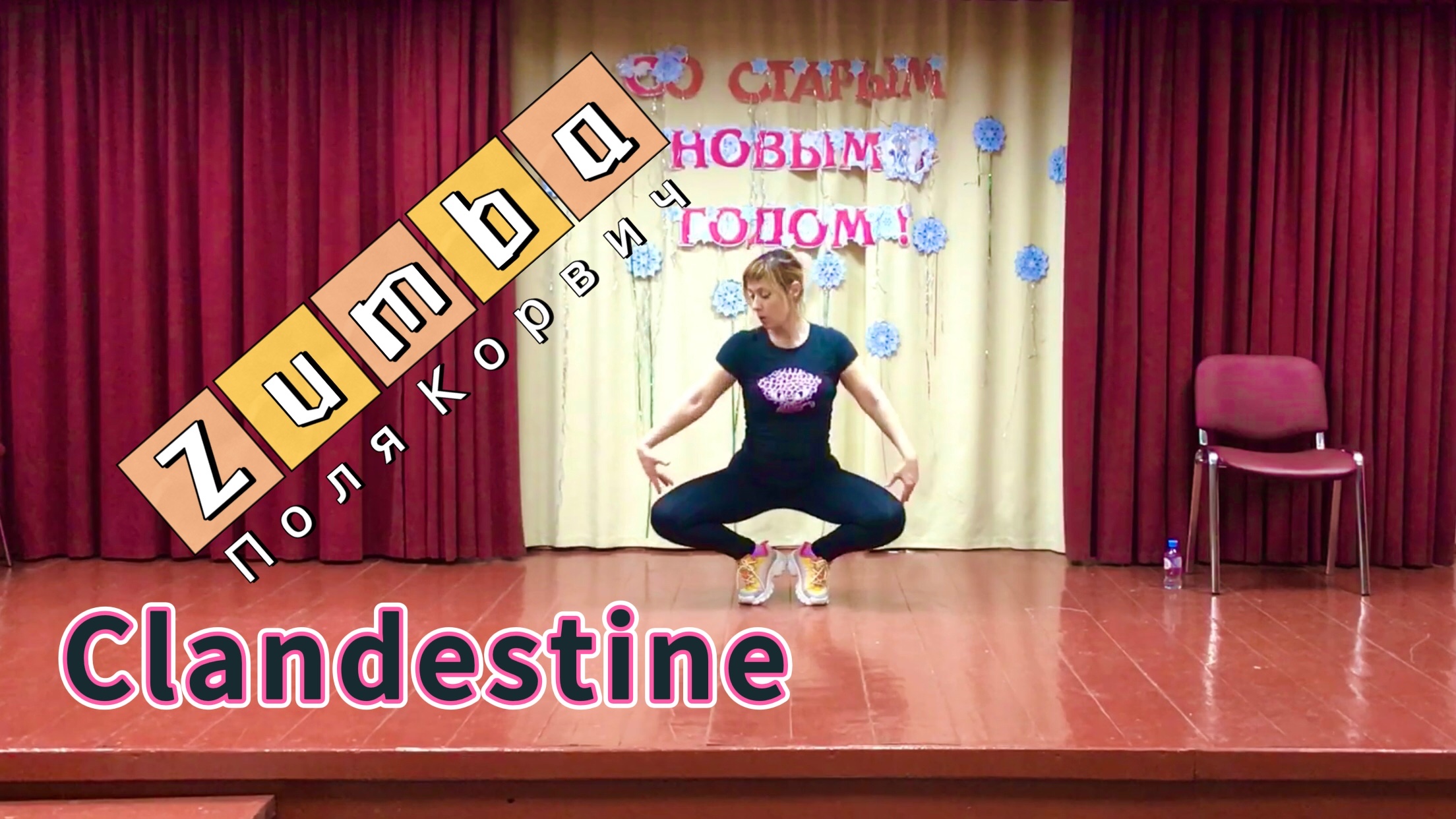 Zumba | Clandestine