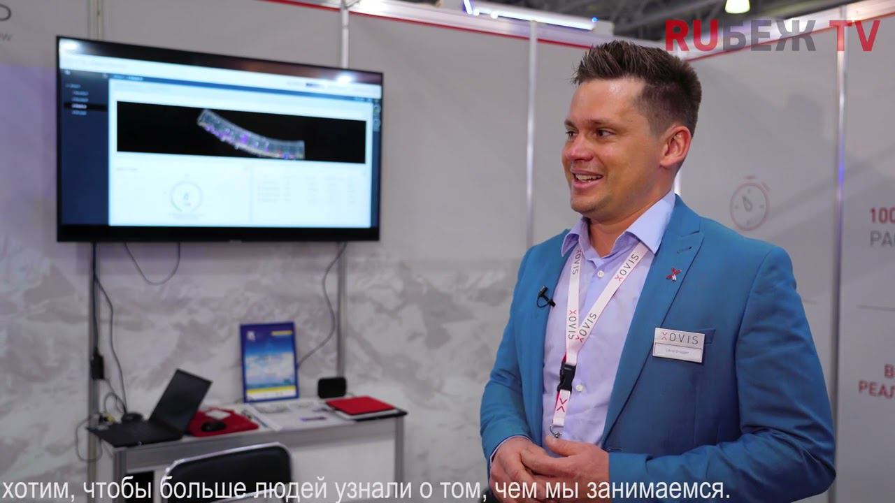 David Brügger: XOVIS, overview of sensors, work with airports. Обзор стереодатчиков. NAIS 2022