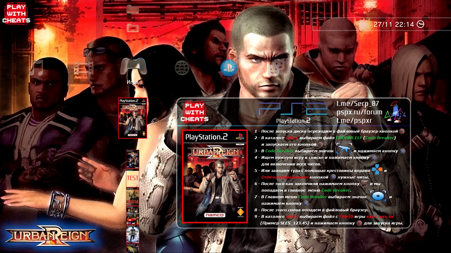 Urban Reign [SCES53688] (En,Fr,De,Es,It) (PS2 Classics) (CHT)