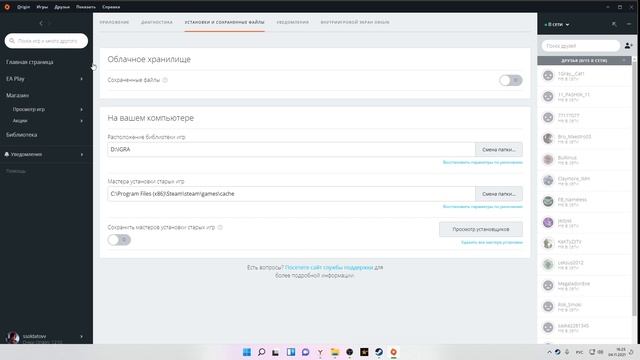 РЕШЕНИЕ ОШИБКИ ЗАПУСКА ИГР STEAM vs Origin! - смотреть видео онлайн от ...