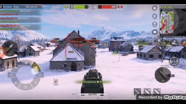 Tank Kompany убийца картошки