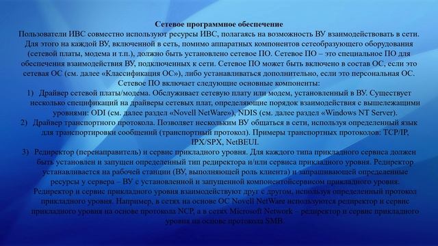 лекция 4