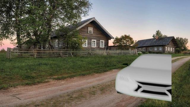 Car - Машина