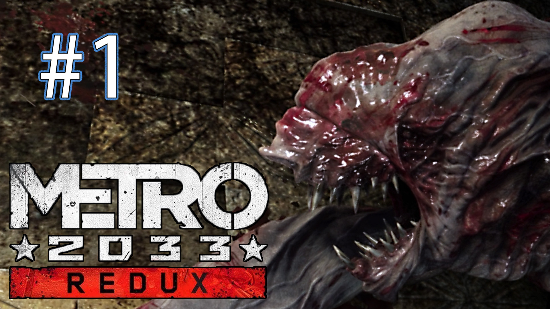 Зубастики ▬ Metro 2033 Redux ►(#1) Прохождение