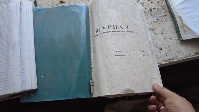 Донгуз, войсковая часть 71316. Все что осталось...