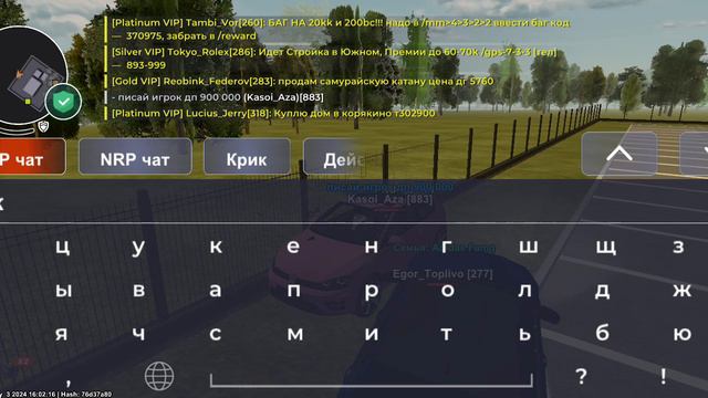 скаммили меня