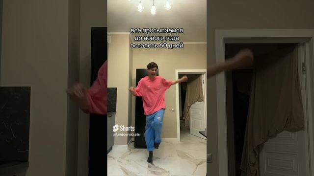 ДАЖЕ МЕНЬШЕ? ❤Женя ЛИЗОГУБ ТОП❤.mp4