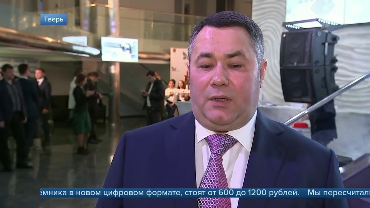 Первые в стране: Тверская область полностью перешла на цифровое телевещание