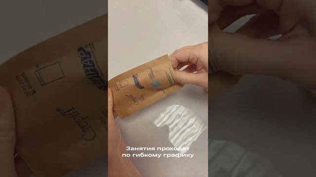 Видеоролик для учебного центра. Курс по маникюру и педикюру