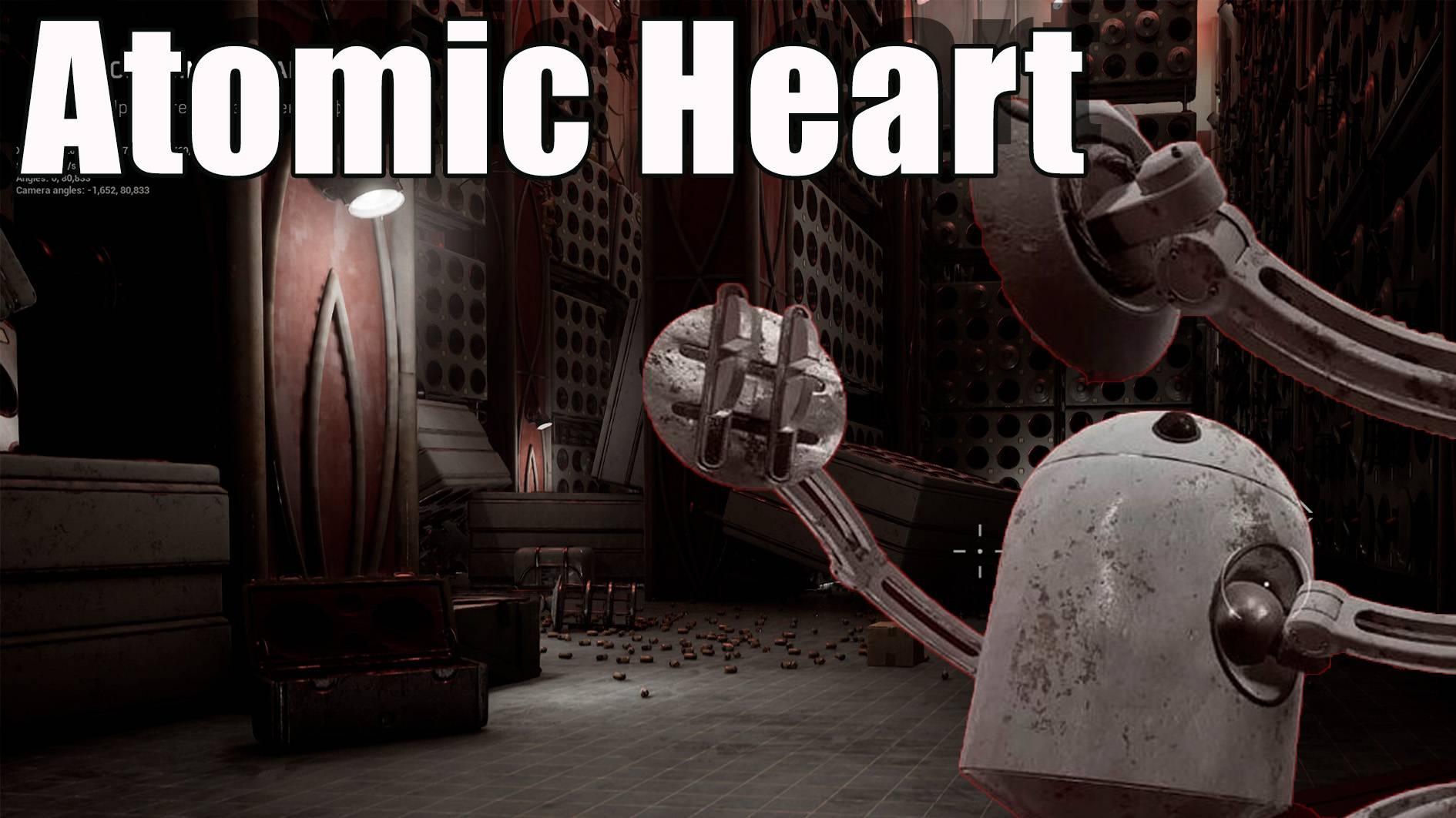 Atomic Heart-Прохождение #5