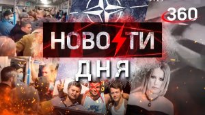 Новый конфликт с приезжими из-за девушки в Москве разрулили пассажиры. А что полиция? НОВОСТИ ДНЯ