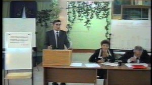 Итоговый педсовет по использованию КСО.  29.05.1999 год.