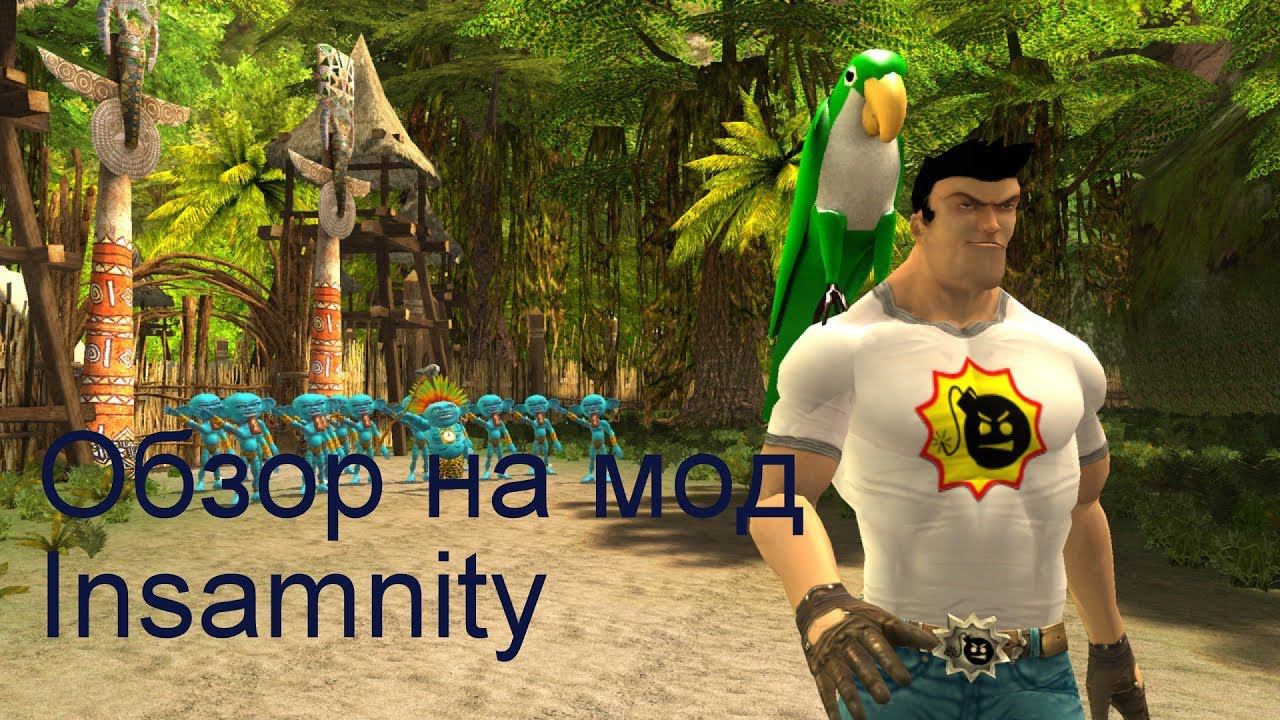 Serious Sam 2: Обзор на мод Insamnity