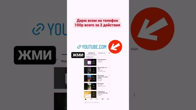 не переживай и подписывайся на канал Бизнесмен