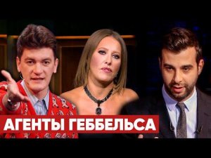 «Плакальщики» из богемы: почему Ургант, Собчак, Гудков и другие молчали о войне последние 8 лет?