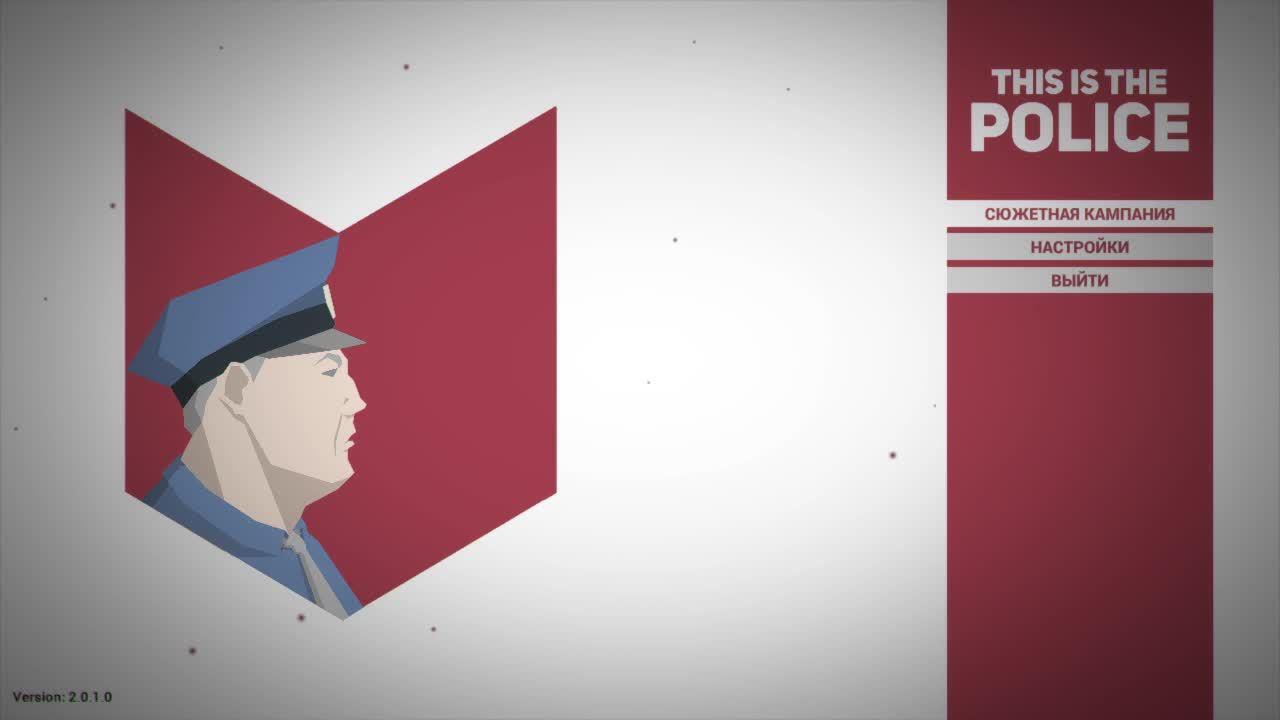 До 94 дня This Is the Police #21