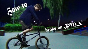 Как тормозить на BMX | How to brake on BMX/MTB
