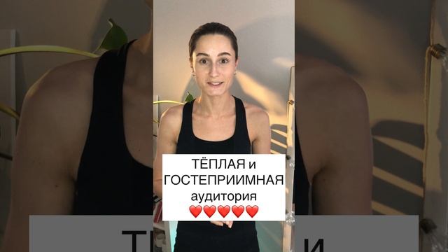 ТАКОГО Я НЕ ОЖИДАЛА! Аудитория на ДЗЕН