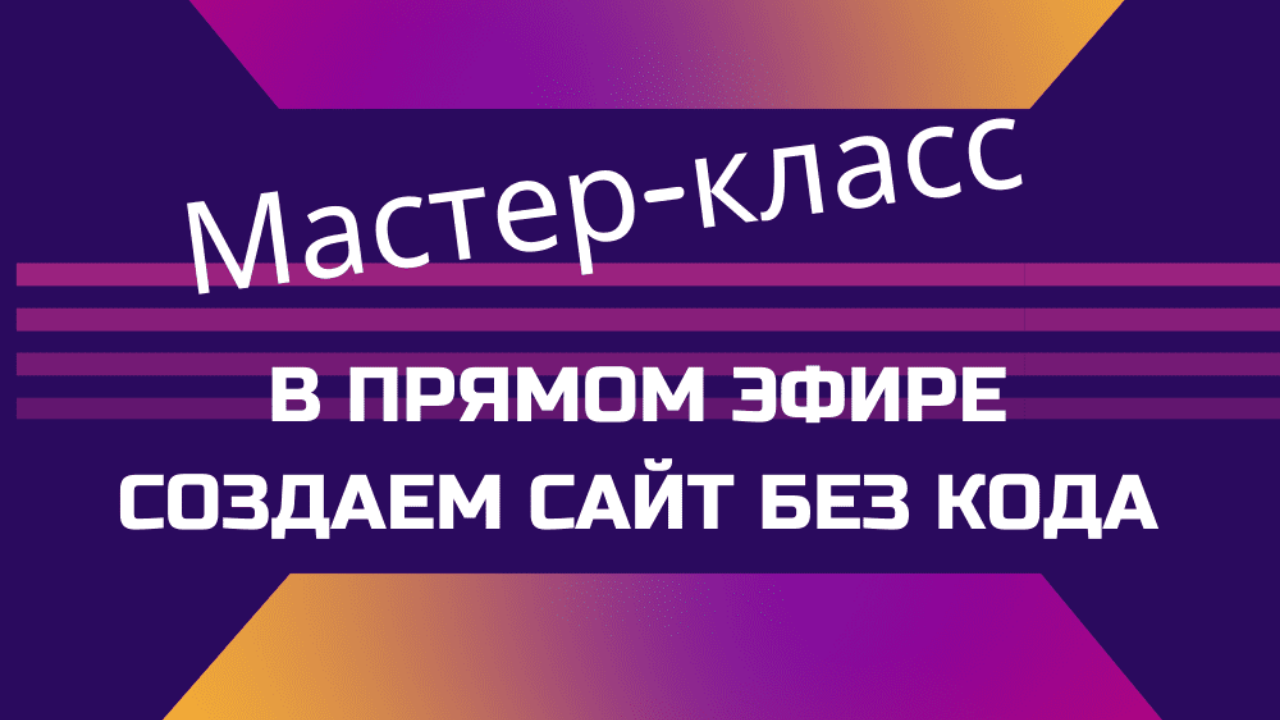 Дополнительный урок. Сайт на вордпресс. Салон услуг для собак. Настройка адаптации шаблонов.