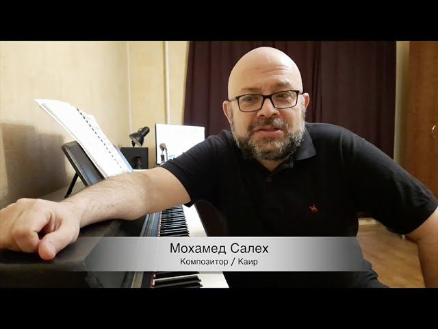 11 ПРО ГОРОД  Мохамед Салех
